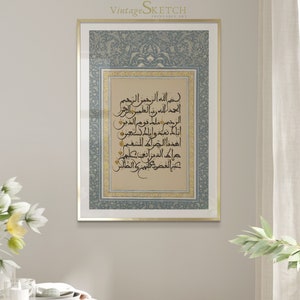 Printable Al Fatiha Quran Wall Art, Islamic Wall Art Modern, Islamic ...