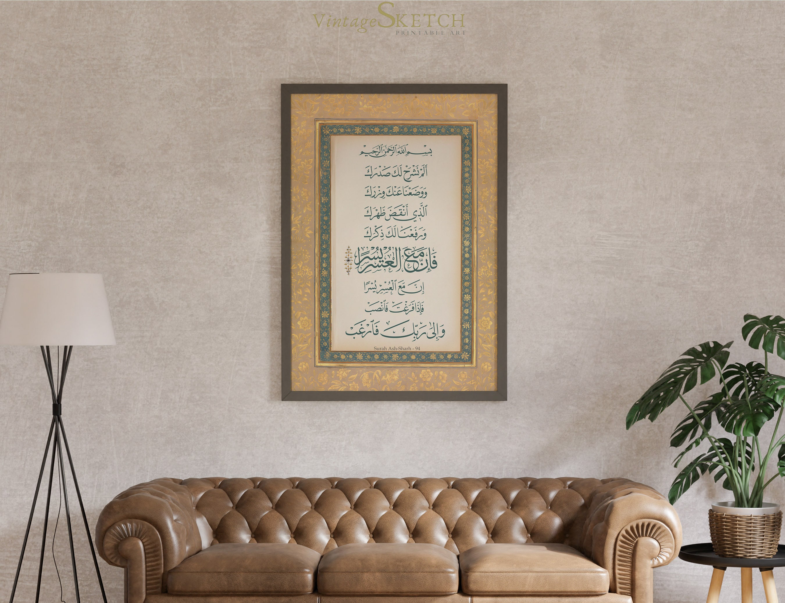 Printable Islamic Surah Alam Nasharah Wall Art, Minimalist Wall Art ...