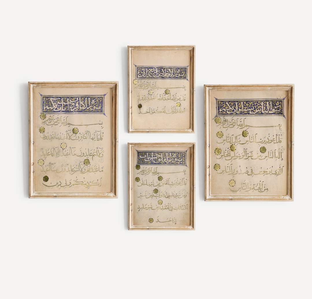 4 Qul Islamic Wall Art, 4 Qul Wall Art, Minimalist Printable Wall Art ...