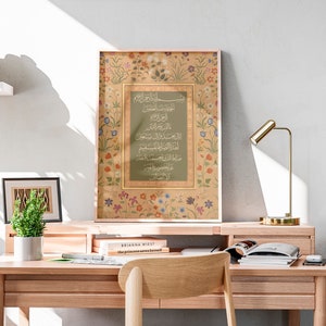 Islamic Wall Art, Surah Al Fatiha Poster, Arabic Islamic Calligraphy ...
