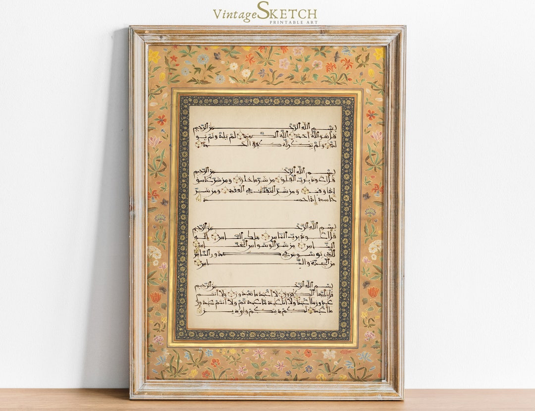 4 Qul Islamic Wall Art, 4 Qul Wall Art, Minimalist Printable, Islamic ...