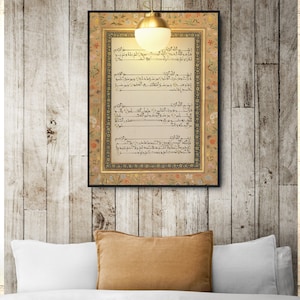 4 Qul Islamic Wall Art, 4 Qul Wall Art, Minimalist Printable, Islamic ...