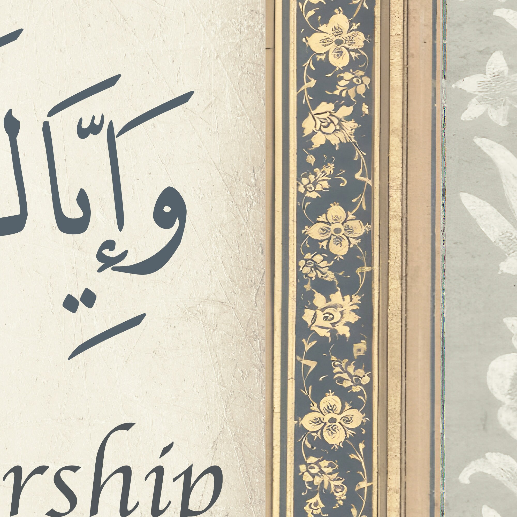 Printable Islamic Dua Wall Art, Modern Muslim Art, Arabic Calligraphy ...