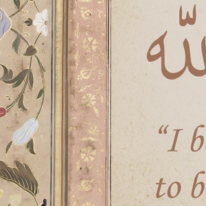 Printable Islamic Wall Art, Ashadualla Ilaha Illallah Wa Ashhadu ...