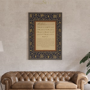Printable Islamic Surah Wall Art, Minimalist Printable Wall Art ...