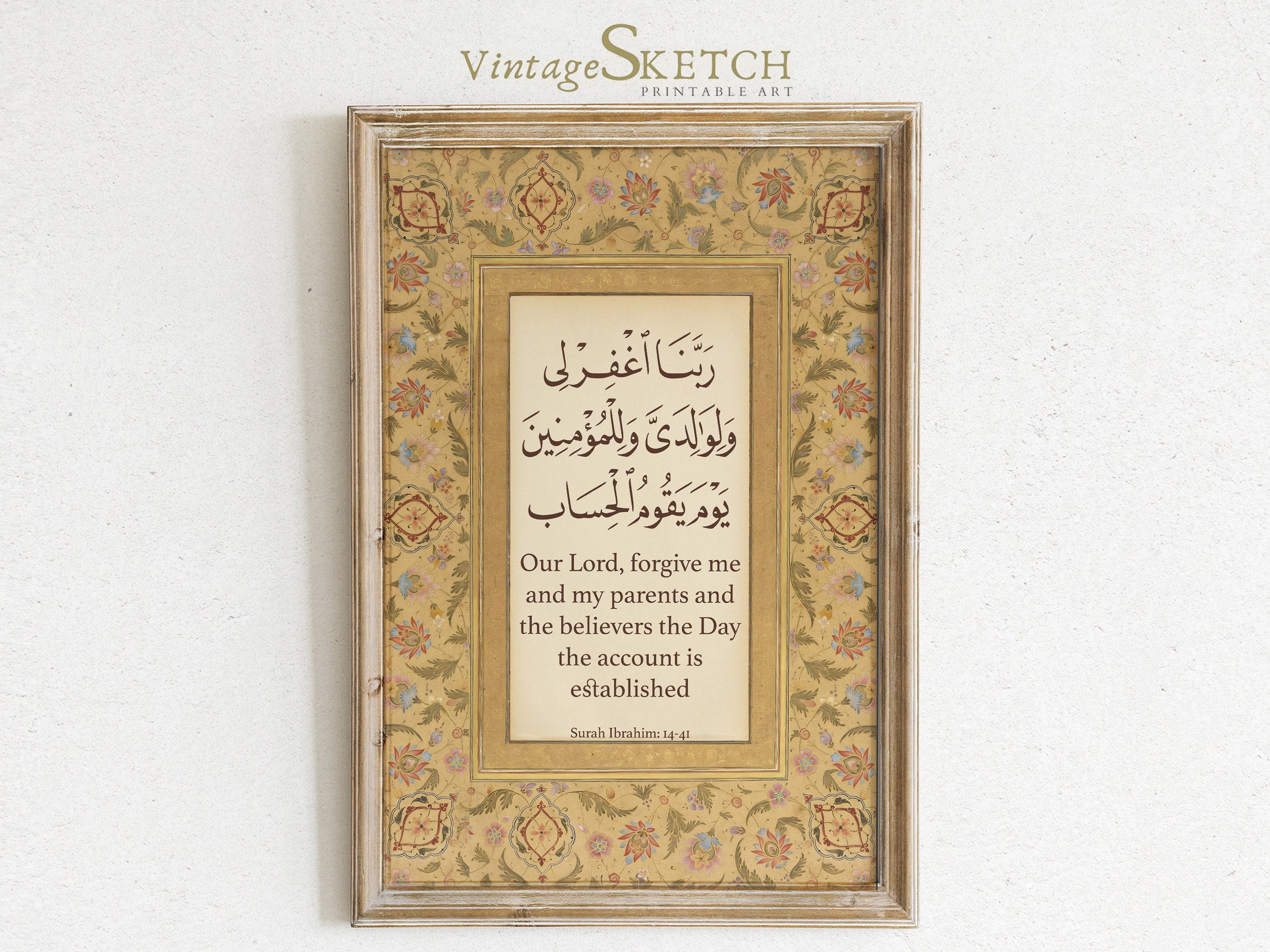 Printable Vintage Dua for Parents Calligraphy Wall Art Decor, Islamic ...