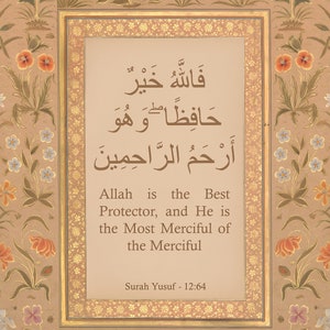 Printable Islamic Surah Wall Art, Minimalist Printable Wall Art ...