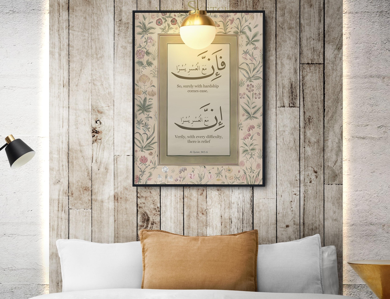 Fa Inna Ma'al Usri Yusra, Quran Wall Art, Islamic Home Decor, Muslim ...