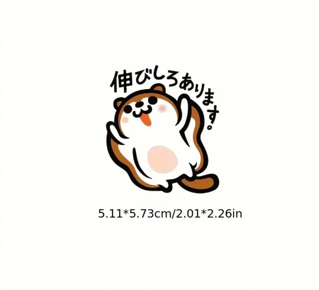 50 Pcs B-side Label Sticker Bundle,japanese Stickers,b Side Label,cute ...