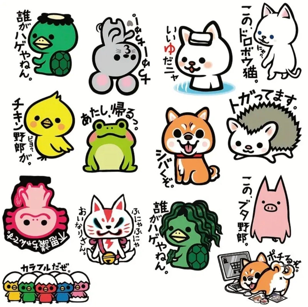 50 Pcs B-side Label Sticker Bundle,japanese Stickers,b Side Label,cute ...