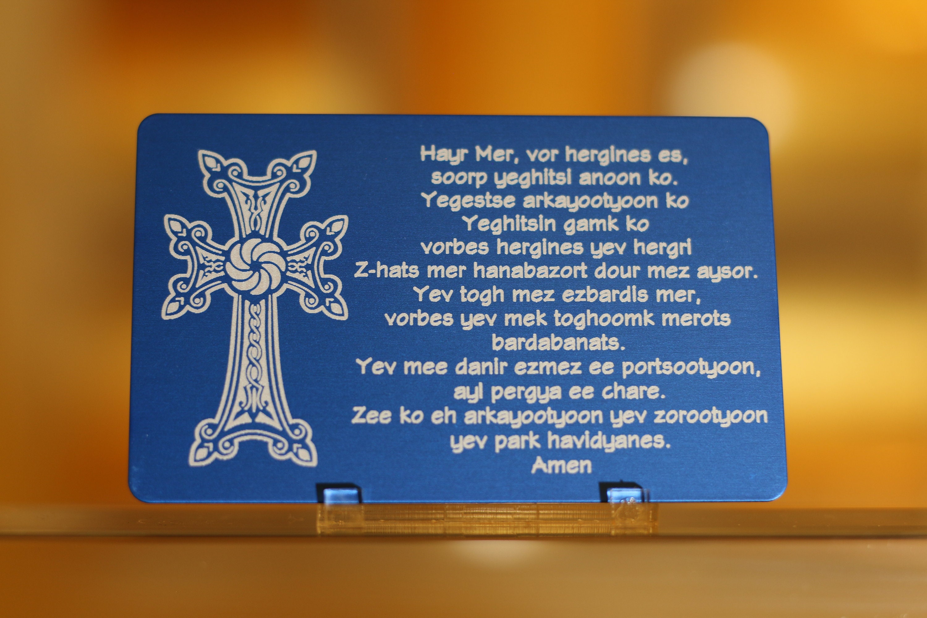 Armenian Hayr Mer Aluminum Wallet Cards English | Etsy