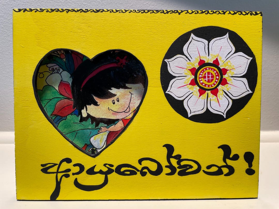 Hand Painted Sri Lankan Greeting Ayubowan Picture Frame - Etsy