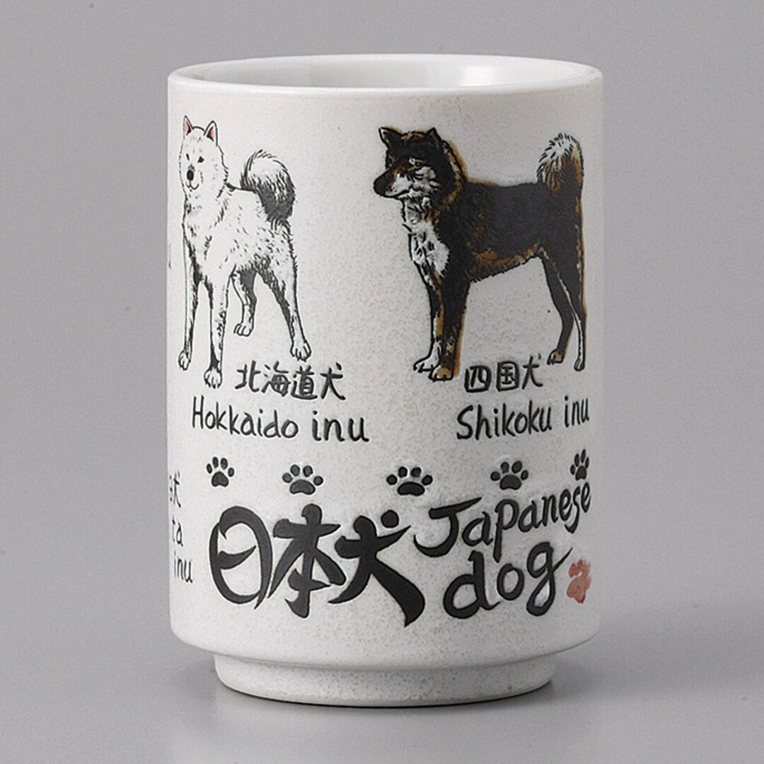 Japanese Funny Dog Tea Cup Handmade Made in Japan Gift - Etsy