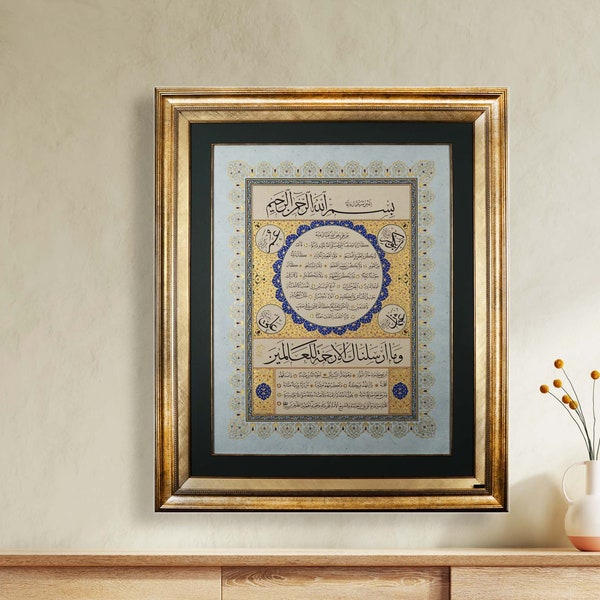 Islamic Calligraphy Wall Art - Etsy