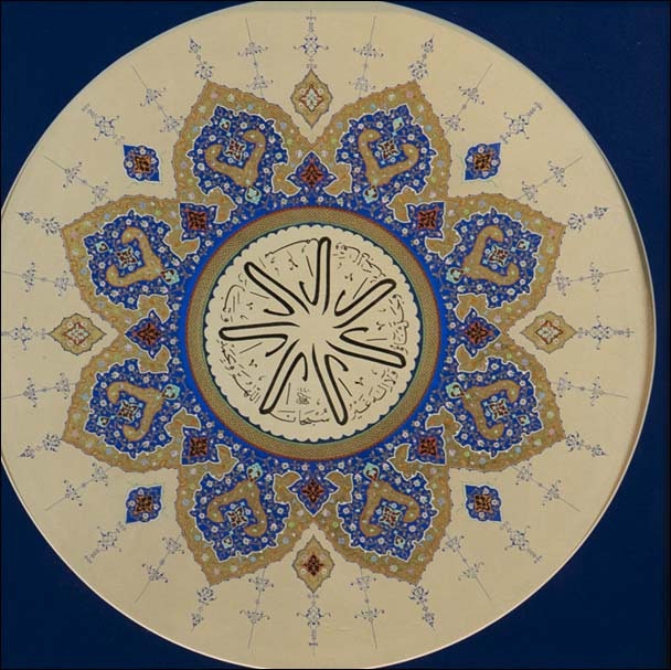 Tezhip Art. Illumination. Islamic Tezhip. Islamic Home Decor. İslamic ...
