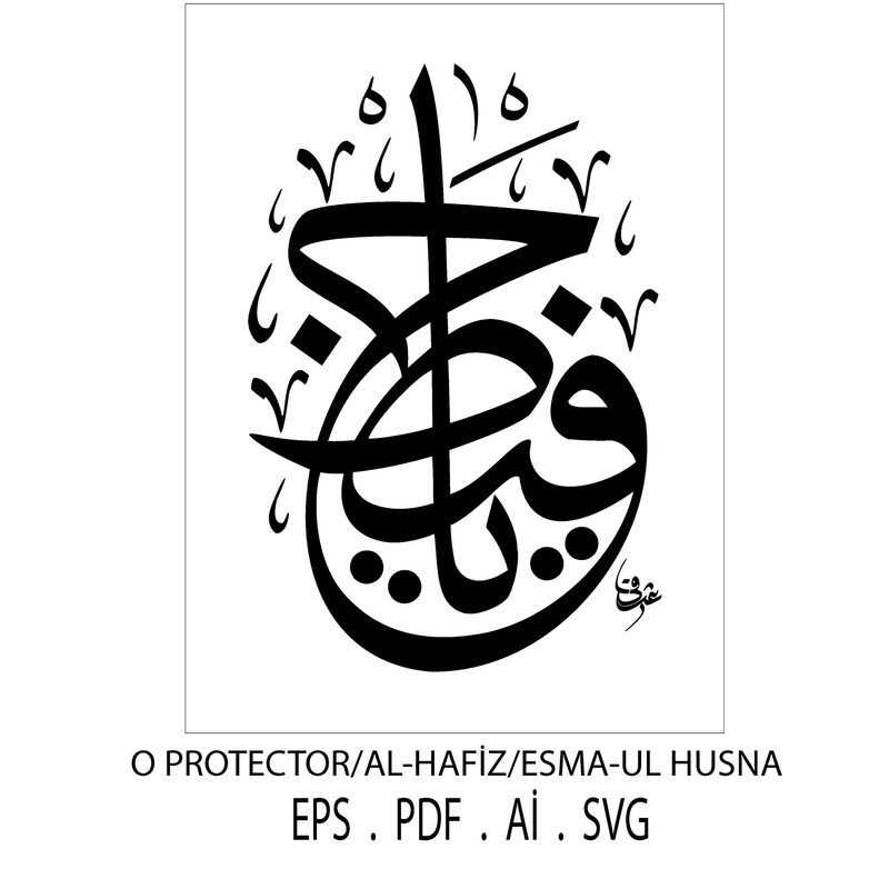 Hafiz - Etsy