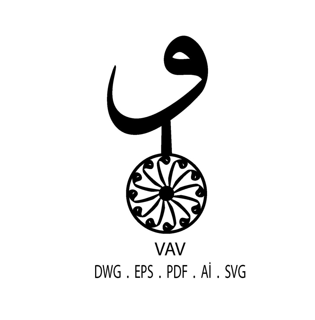 Vav. Bookshelf. Office Decor.home Gift.wedding Gifts.muslim Wall Art ...