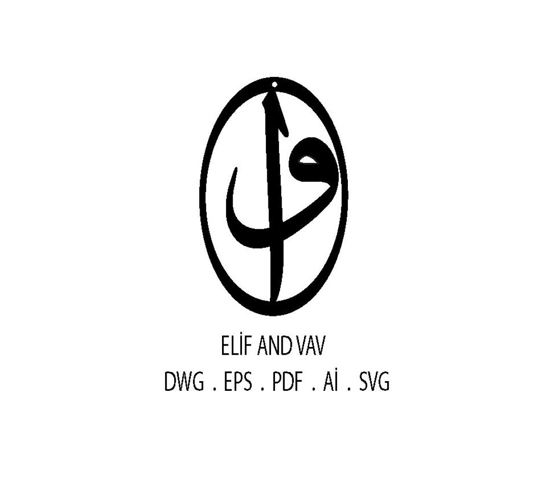 Elif and Vav. Laser and CNC. Dwg. Pdf. Svg. Ai. Eps. Vektorel Islamic Home Decor. Office Decor ...