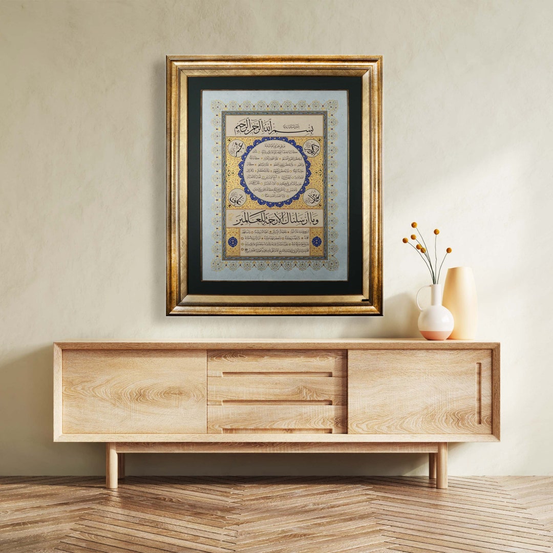 Hilya Sharif Islamic Home Office Decoration, Islamic Calligraphy ...