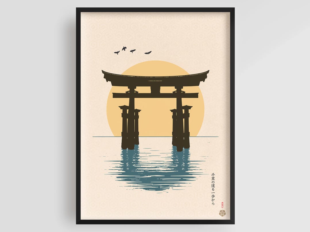 Torii Gate Wall Art | Japanese Art Print | Floating Torii With Golden ...