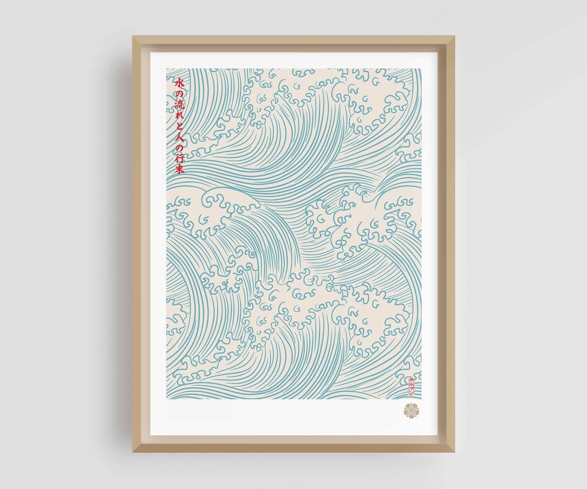 The Japanese Waves Hokusai Print Japanese Art Print - Etsy