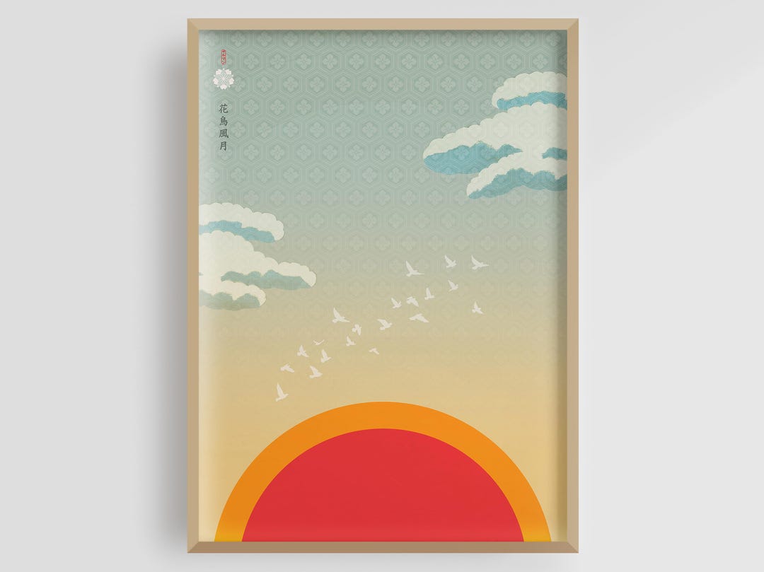The Eternal Sunrise - Sunrise Poster, Hokusai Print, Japanese Art Print ...