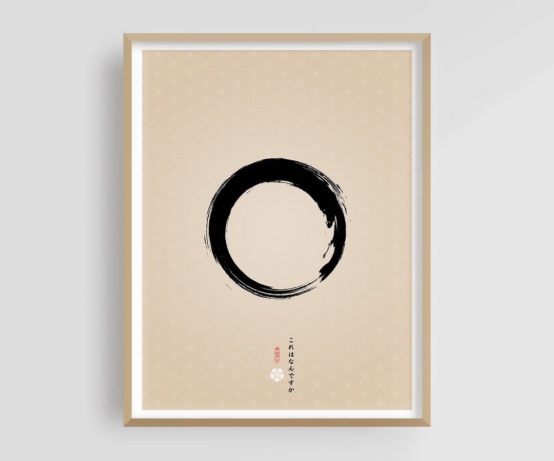 Enso - Japandi Wall Art, Enso Circle, Digital Download, Zen Wall Art, Japanese Painting ...