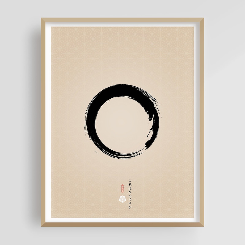 Enso - Etsy