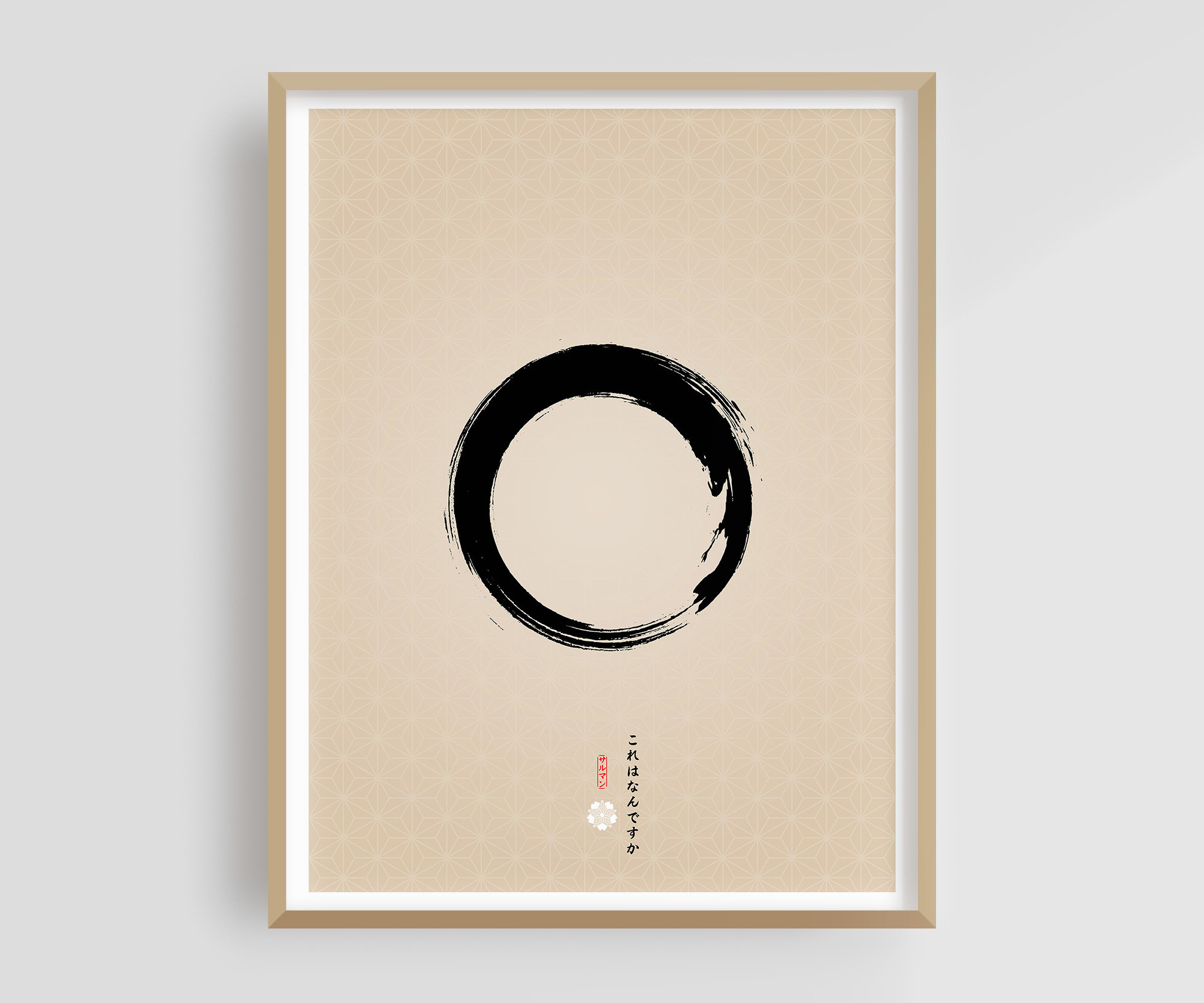 Enso Japandi Wall Art, Enso Circle, Digital Download, Zen Wall Art, Japanese Painting, Abstract ...