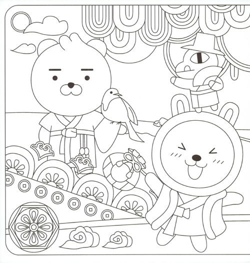 Kakao Friends Coloring Book 1 Set 2 Books - Etsy