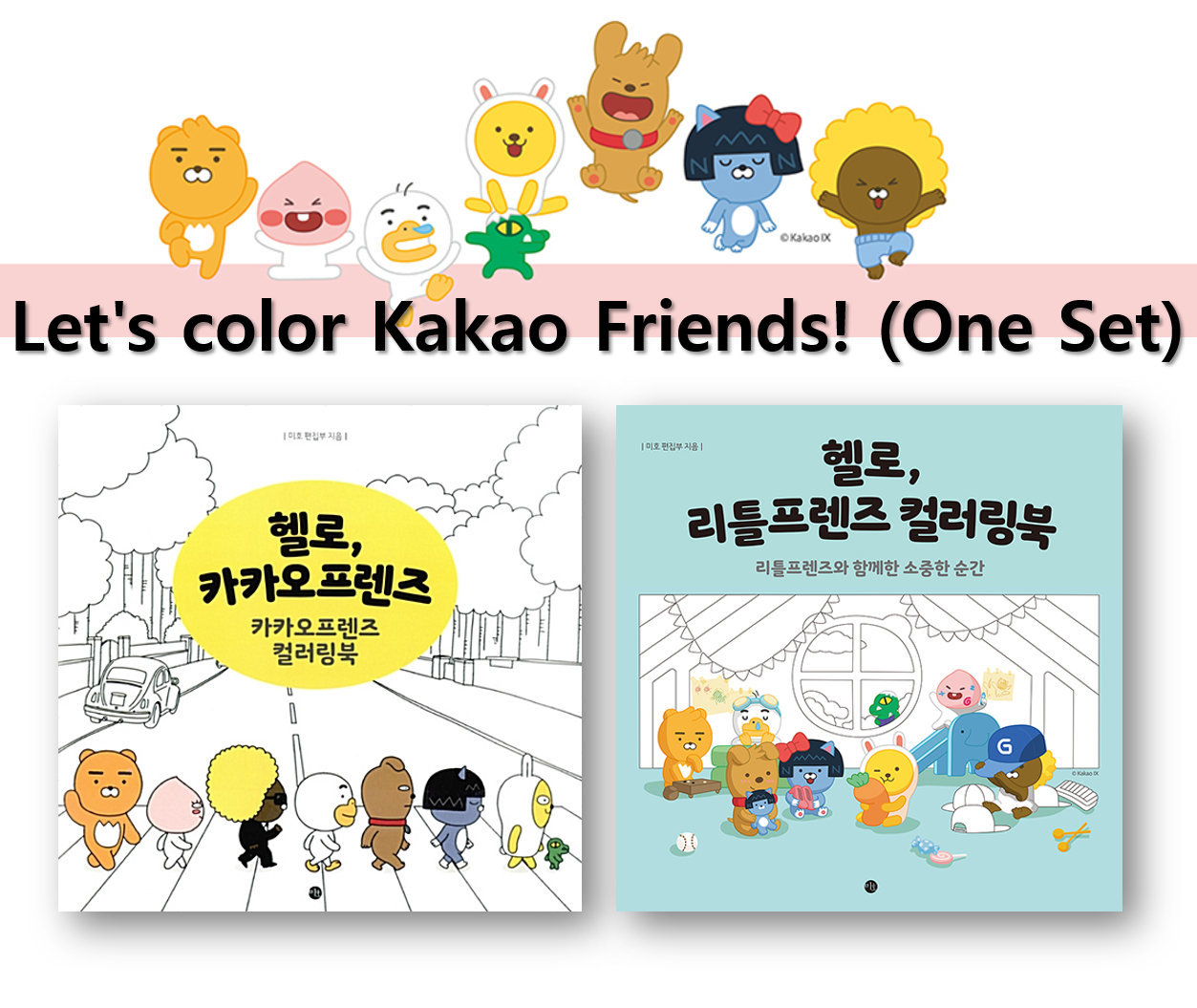 Kakao Friends Coloring Book 1 Set 2 Books - Etsy