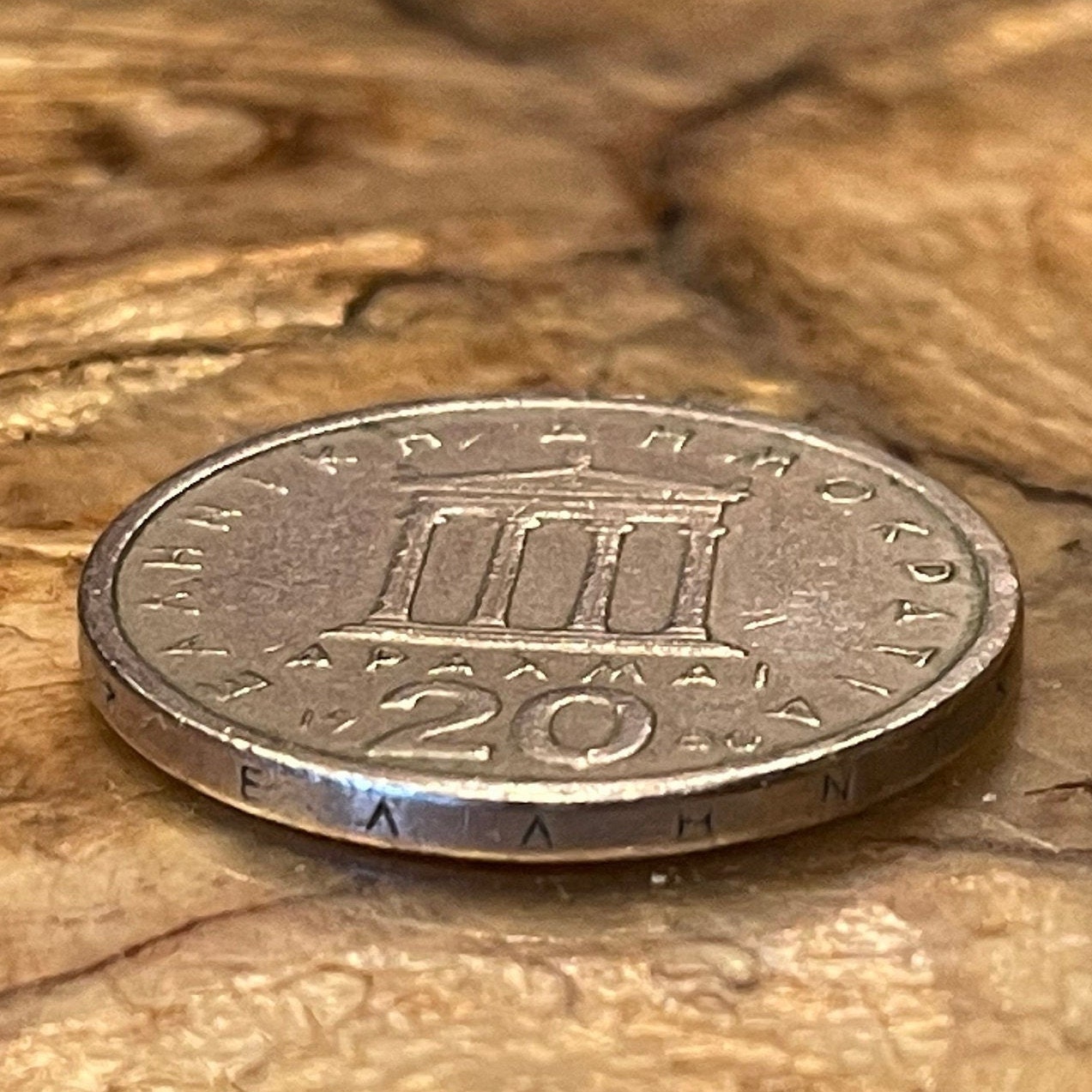 Parthenon & Pericles 20 Drachmai Greece Authentic Coin Money | Etsy