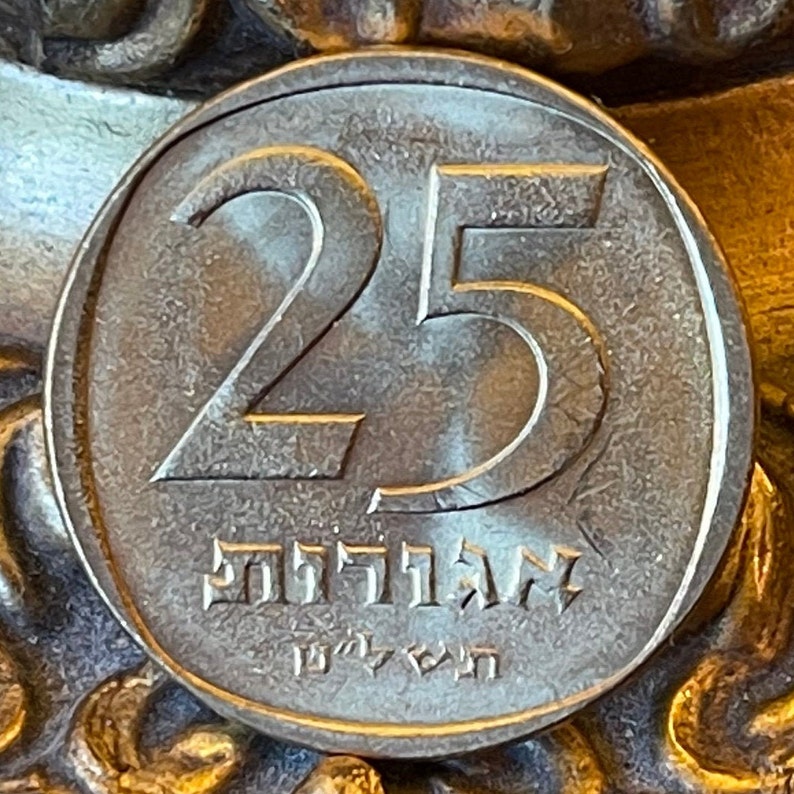 Kinnor Lyre 25 Agorot Israel Authentic Coin Money for Jewelry | Etsy