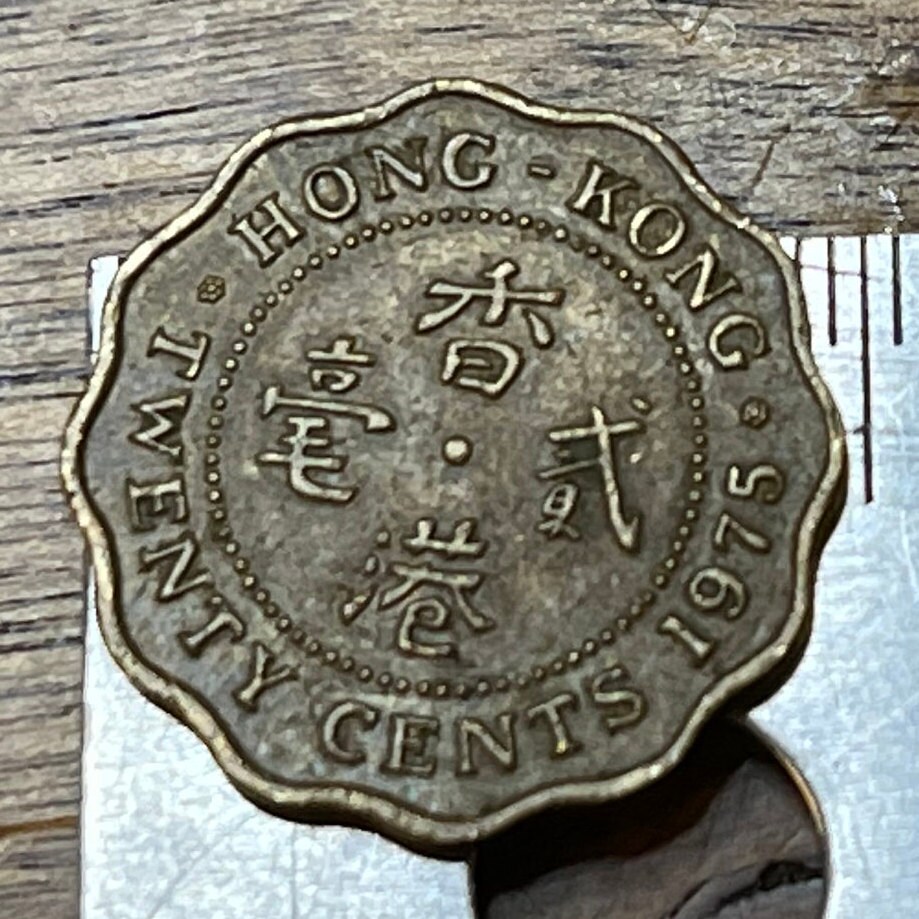 Hong Kong Scalloped Edge 20 Cents Authentic Coin Money for - Etsy