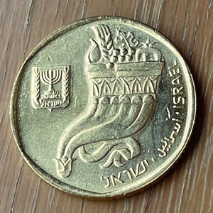 Cornucopia 5 Sheqalim Israel Authentic Coin Money for Jewelry and Craft ...