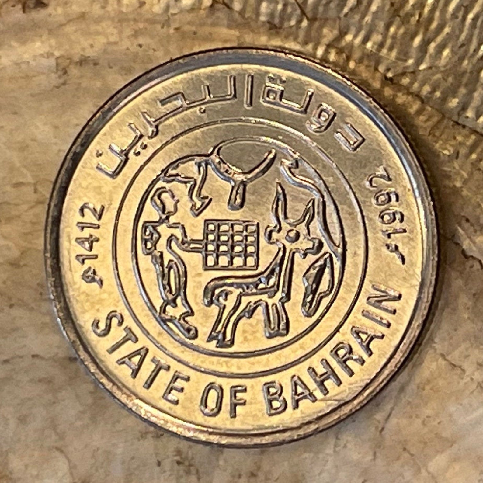 Bahrain 25 Fils Coin: Ancient Dilmun Seal, Goat & Man Design - Etsy UK