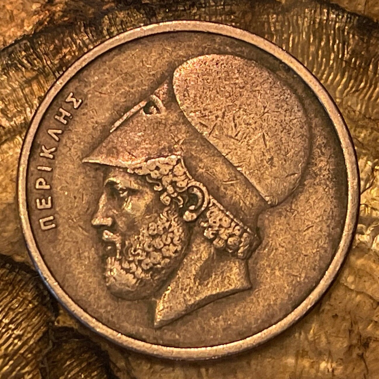 Parthenon & Pericles 20 Drachmai Greece Authentic Coin Money | Etsy