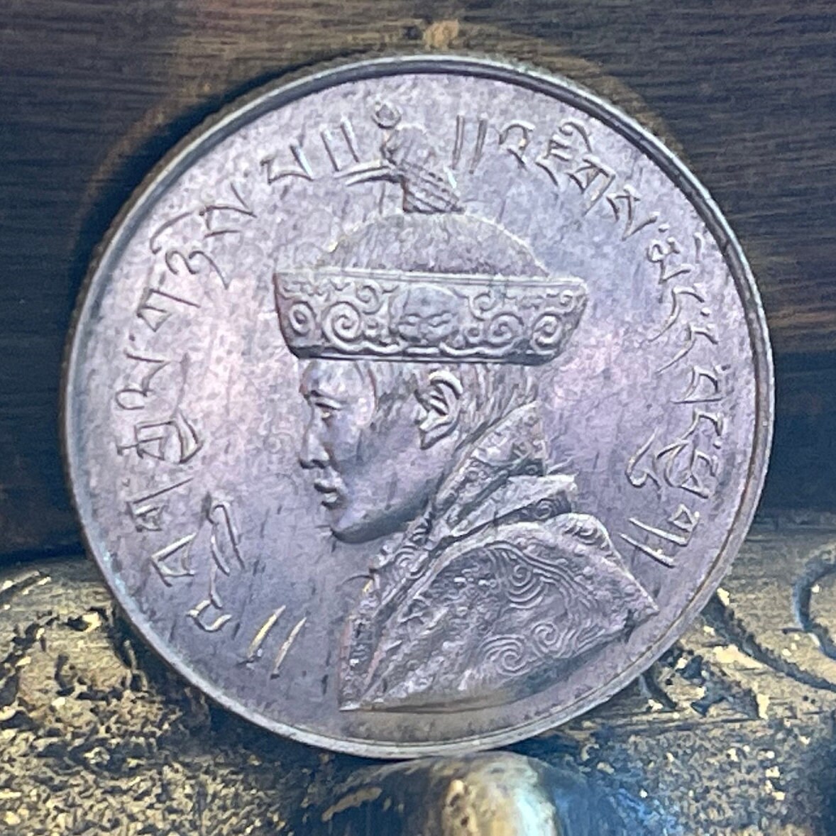 King Jigme Dorji Wangchuck & Buddhist Symbols 1/2 Rupee Bhutan | Etsy