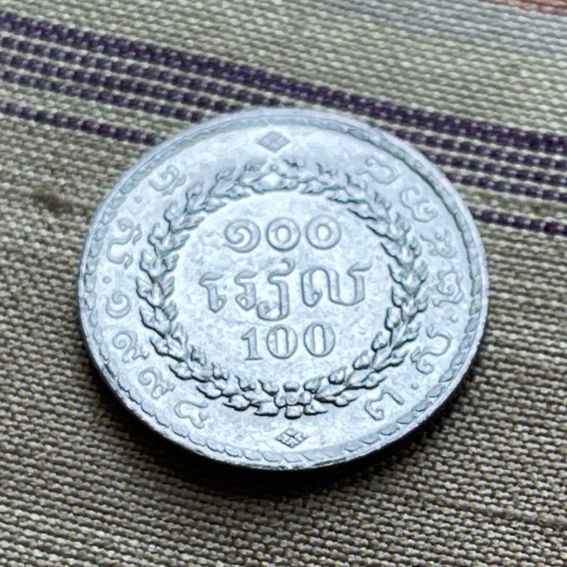 Angkor Wat Coin: 100 Riels Cambodia, Authentic Steel Money (1994) - Etsy