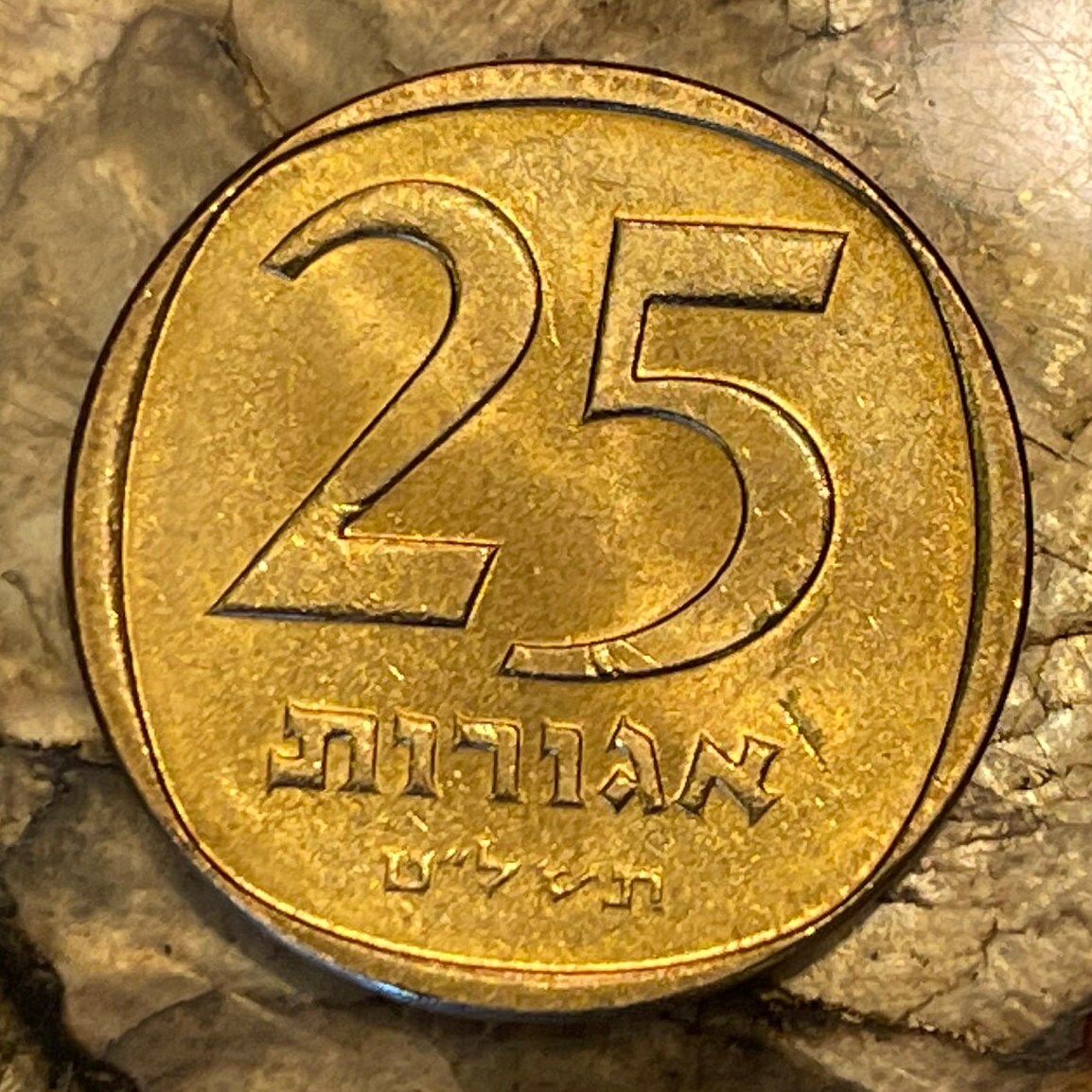 Kinnor Lyre 25 Agorot Israel Authentic Coin Money for Jewelry | Etsy