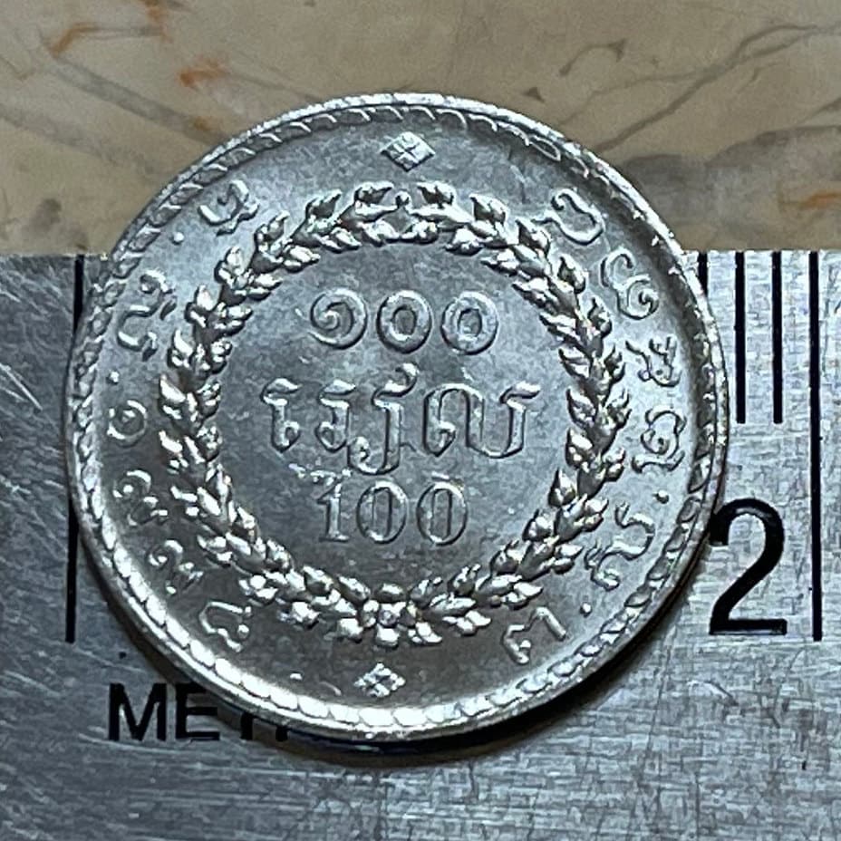 Angkor Wat Coin: 100 Riels Cambodia, Authentic Steel Money (1994) - Etsy