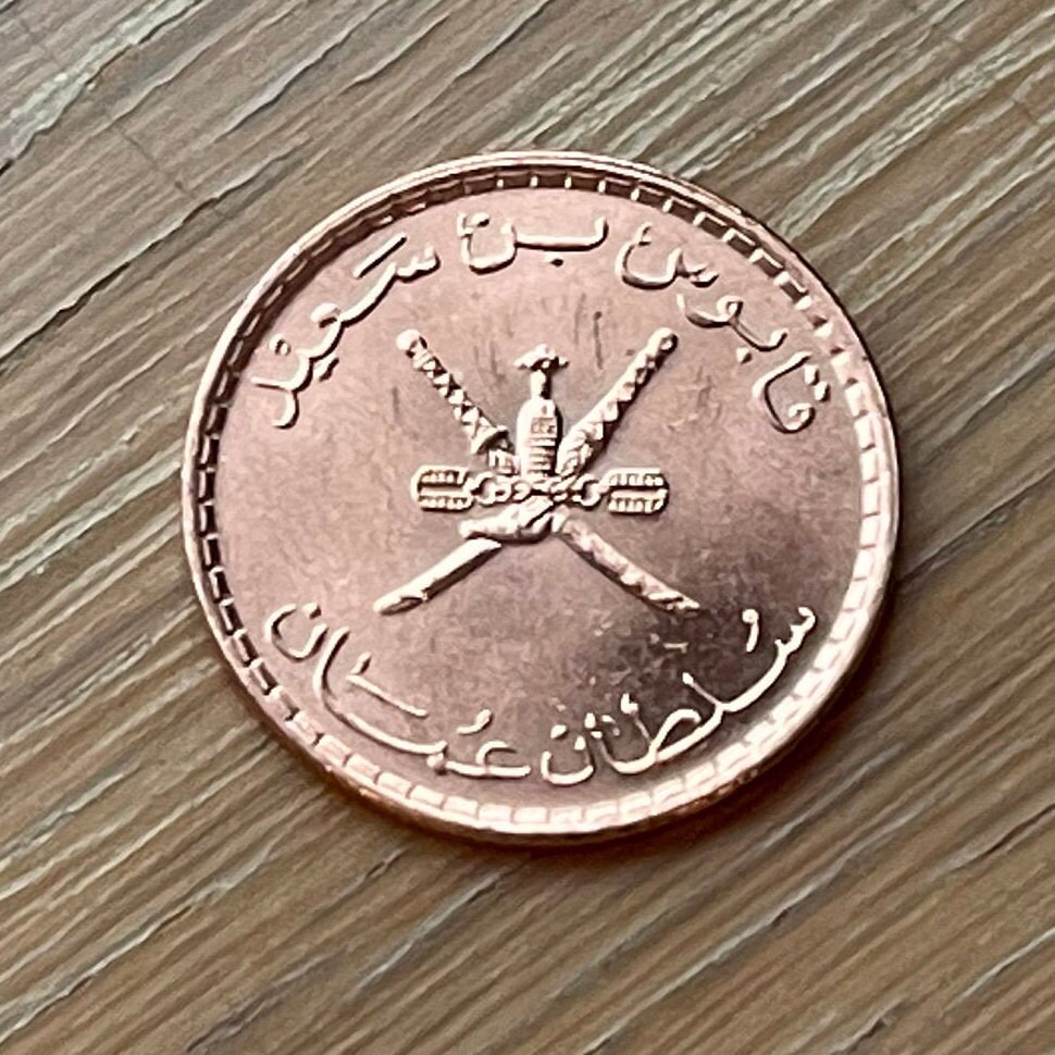 Crossed Swords 5 Baisa Muscat and Oman Authentic Coin Money | Etsy
