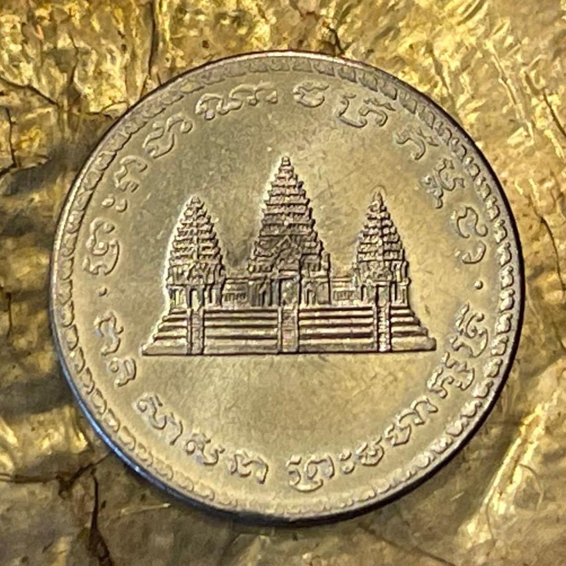 Angkor Wat Coin: 100 Riels Cambodia, Authentic Steel Money (1994) - Etsy