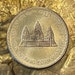 Angkor Wat Coin: 100 Riels Cambodia, Authentic Steel Money (1994) - Etsy