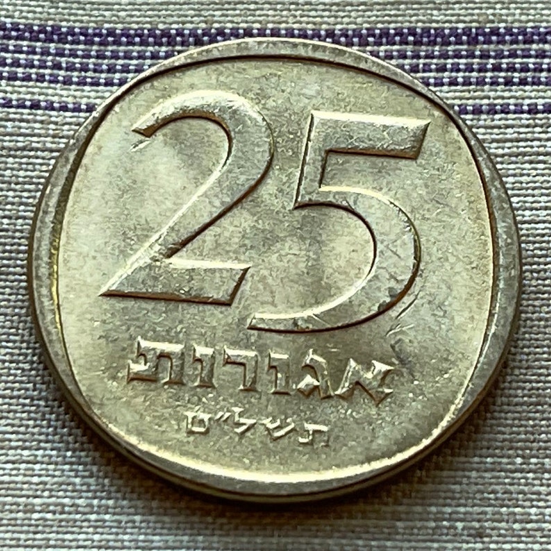Kinnor Lyre 25 Agorot Israel Authentic Coin Money for Jewelry | Etsy