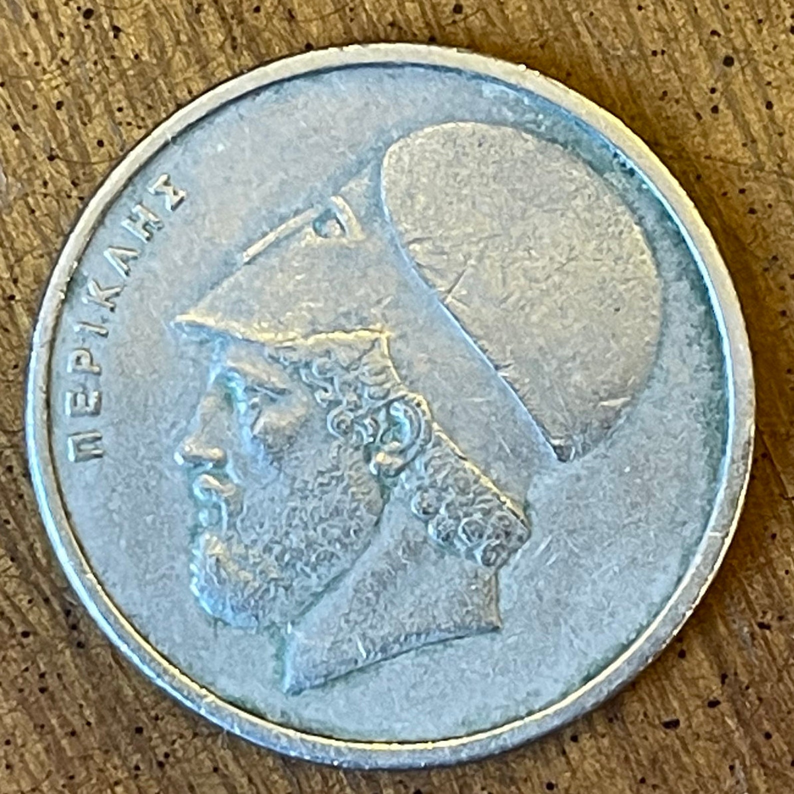 Pericles & Parthenon 20 Drachmai Greece Authentic Coin Money for ...