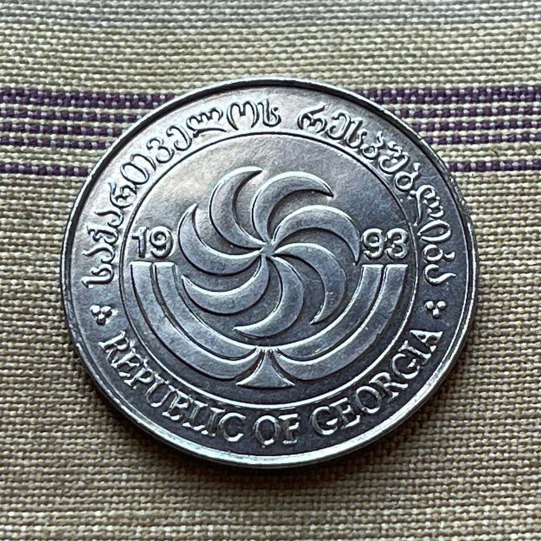 1993 Georgia 10 Tetri Coin: Borjgali Sun & Saint Mamas Lion - Etsy