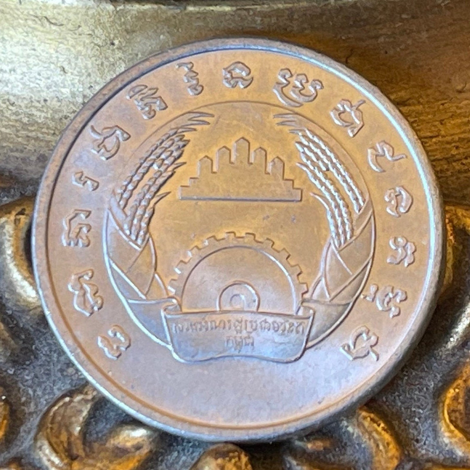 Angkor Wat Cambodia Coin: 1979 Kampuchea 5 Sen, Jewelry Craft - Etsy