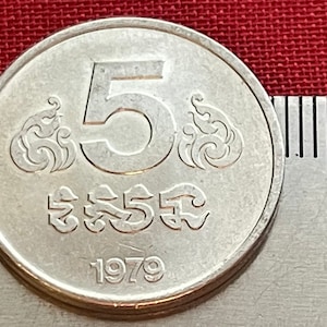 Angkor Wat 5 Sen Cambodia Authentic Coin Money for Jewelry and Craft ...