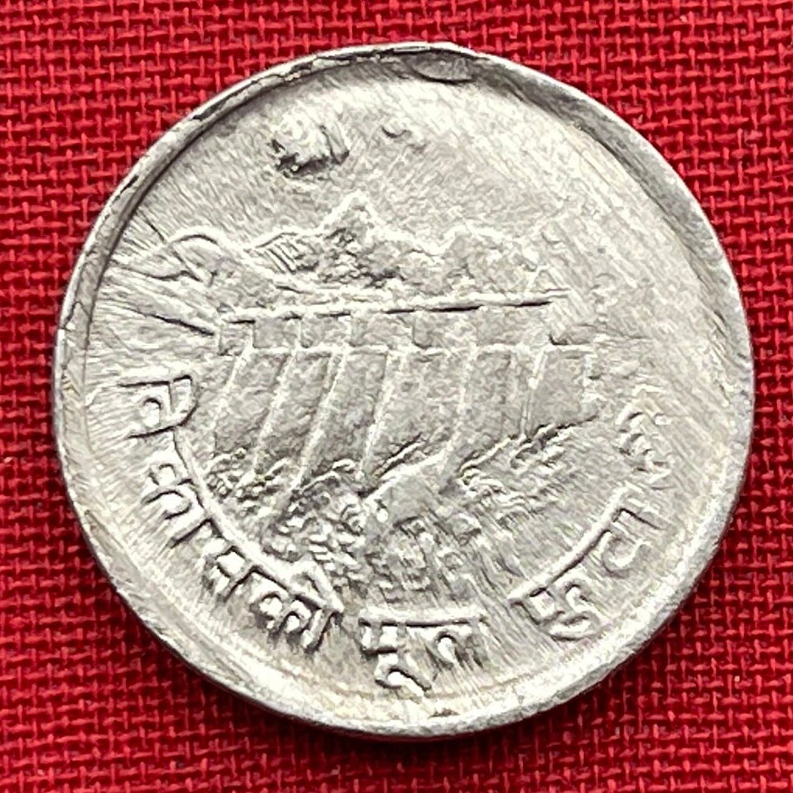 Sunkoshi River Hydropower Dam 5 Paisa Nepal Authentic Coin - Etsy